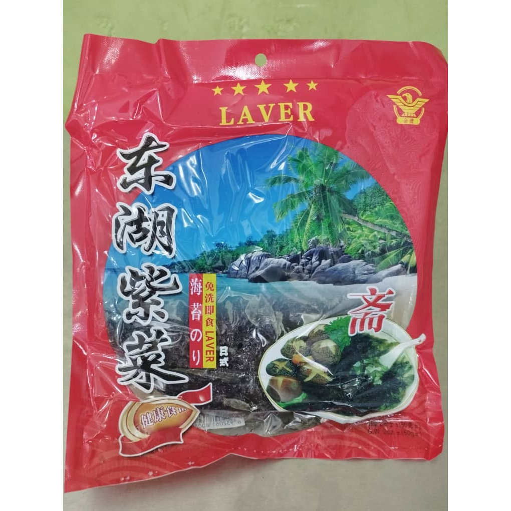 Seasoning Laver Dried Seaweed 金鹰东湖免洗调味紫菜 (斋) (50g) | Shopee Malaysia