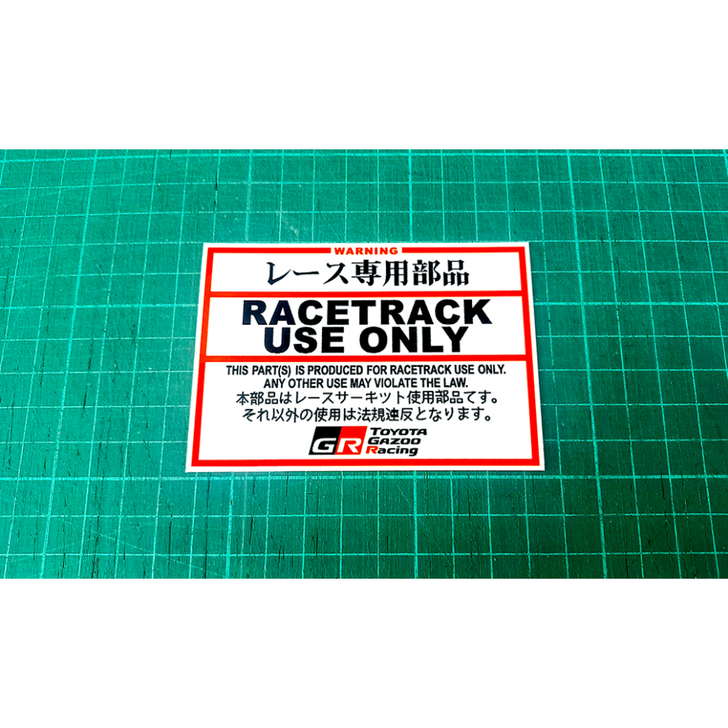 RACE TRACK USE ONLY - Rare JDM Decal/Sticker | Shopee Malaysia