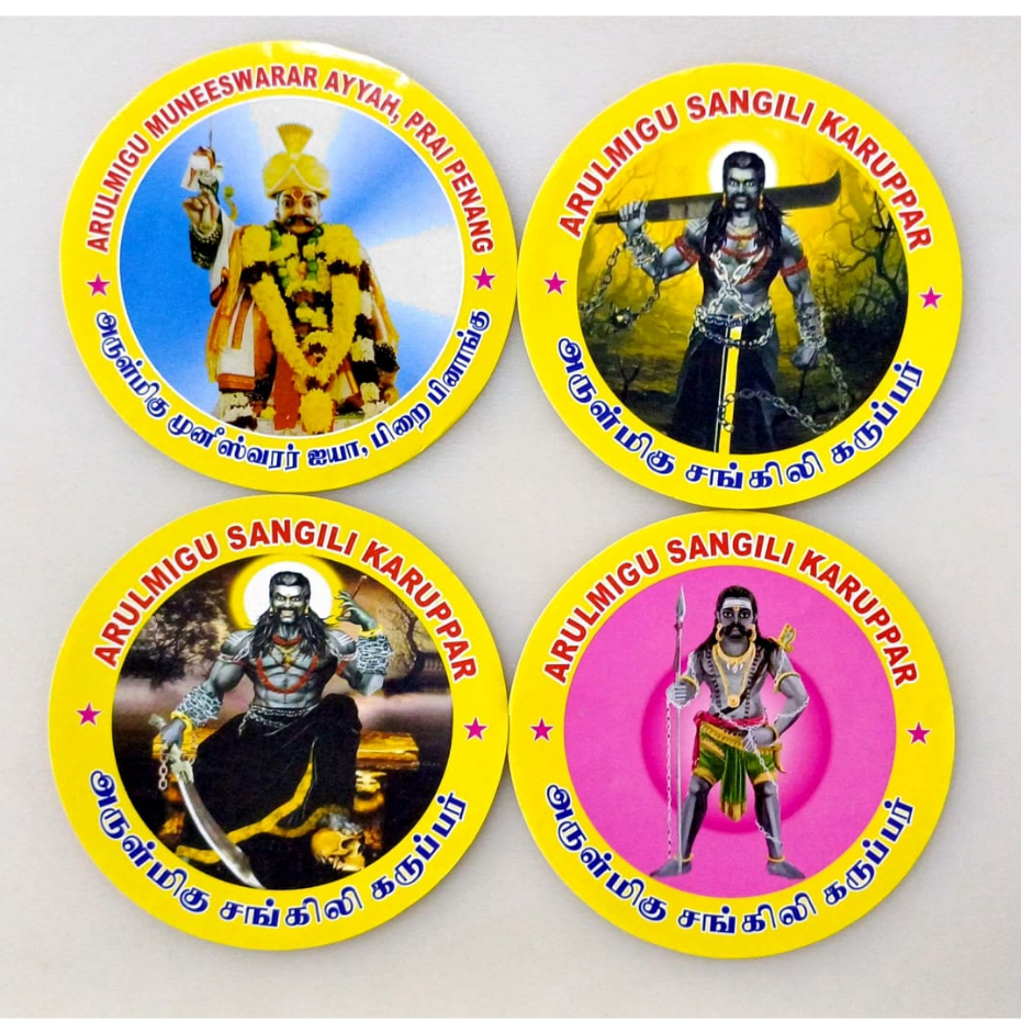 CAR STICKER - SANGILI KARUPPAR & MUNEESWARAR / SAMY PICTURE | Shopee ...