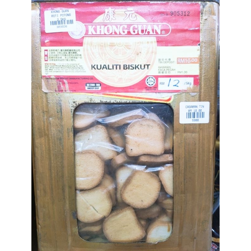 2.5kg Khong Guan Roti Potong / Roti Kok Potong Tanpa Gula Halal Ready ...