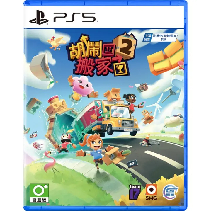 PS5: Moving Out 2 [R3/ENG/CHI] | Shopee Malaysia