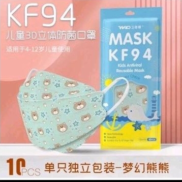 Cartoon Kf94 copper oxide, Kf94 Wpd kids Copper Oxide mask 4ply | Shopee Malaysia