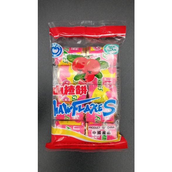 🟢HALAL Haw Flakes 山楂饼 Snack (10pcs/pack) 🔥童年回忆小零食🔥Childhood Snack🔥 ...