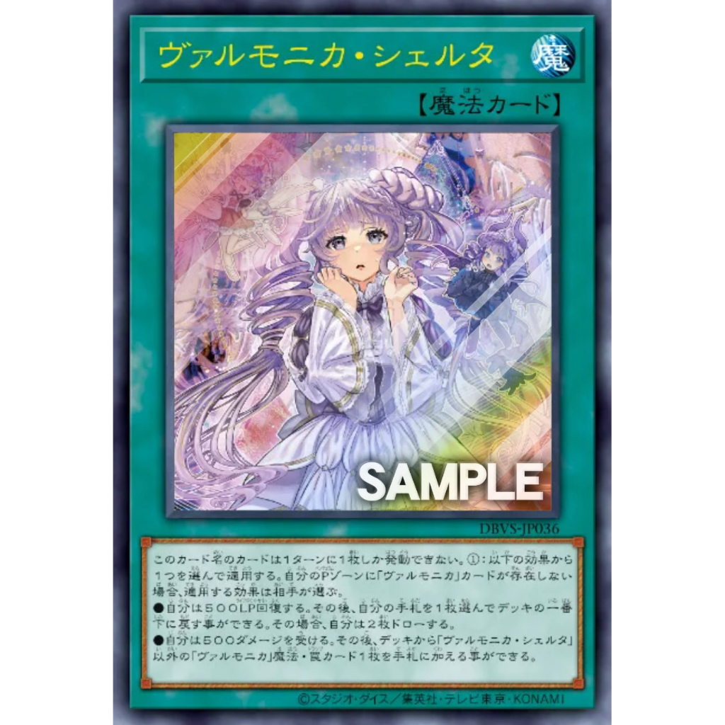 Yugioh Card Game Valiant Smashers-DBVS-JP036 (Ultra Rare) | Shopee Malaysia