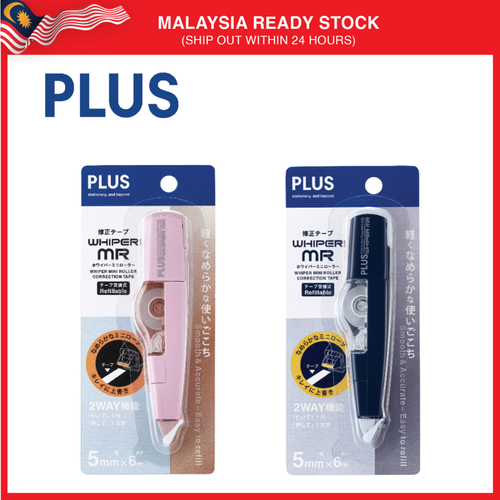 PLUS Whiper MR Correction Tape Classy Tone Series | Shopee Malaysia