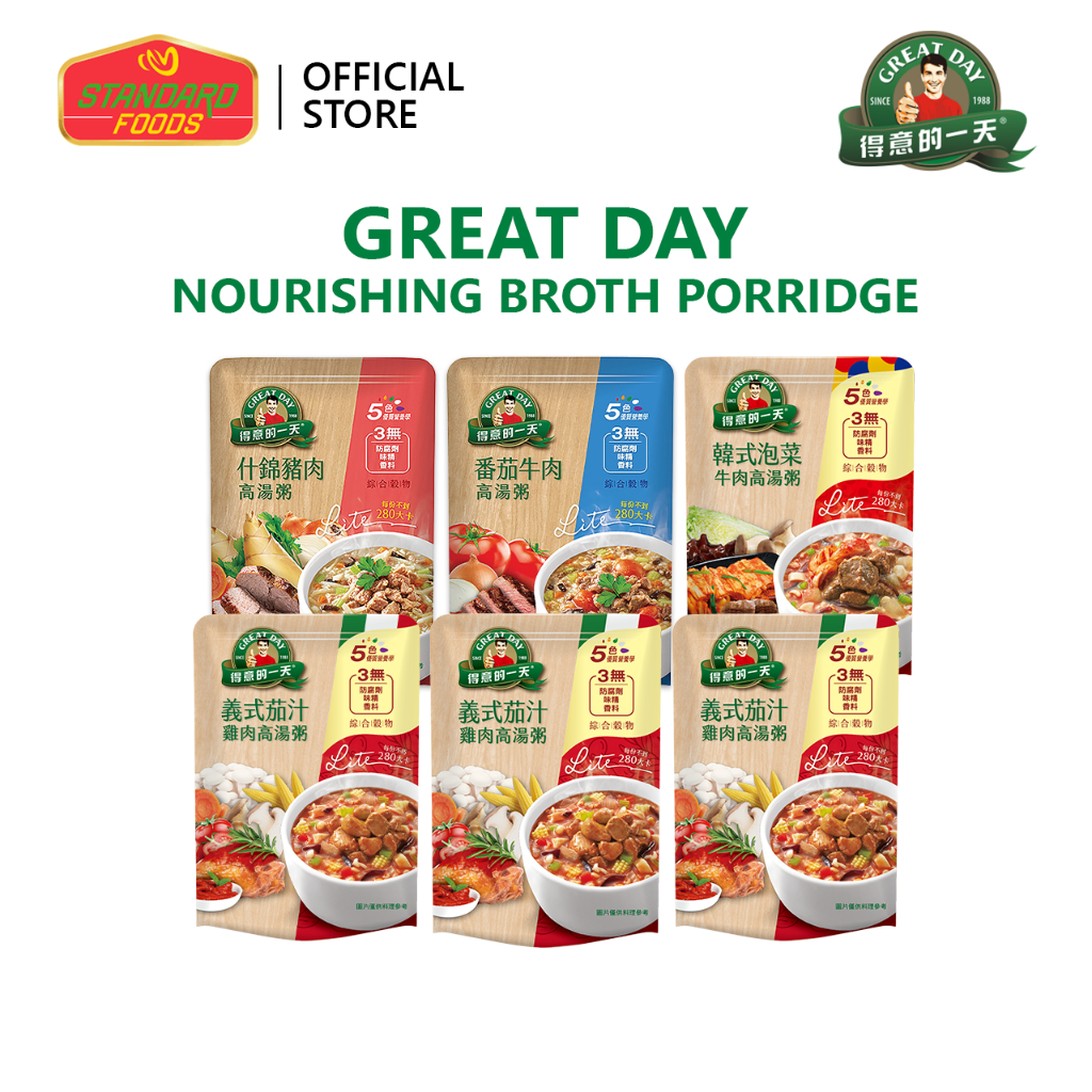 GREAT DAY 3+1+1+1 Instant Porridge Healthy Congee Best Seller Set of 6 ...