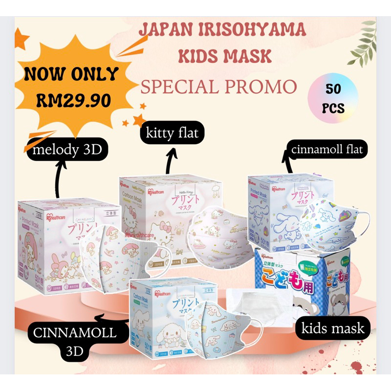 🔥READY STOCK🔥IRIS MASK KIDS CARTOON AND WHITE ALL INDIVIDUAL PACK ONE ...