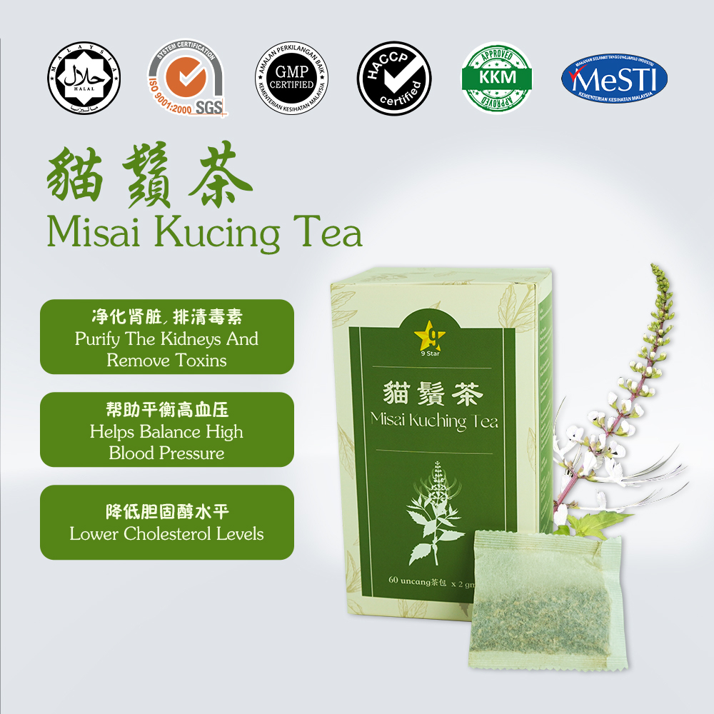 Halal Approved by KKM 9 Star Misai Kuching Tea (60 tea bags) 9星猫鬚茶 (60 ...