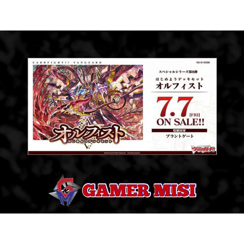 CARDFIGHT!! VANGUARD!! JAPAN : SPECIAL SERIES 06,07,08 STAND UP DECKSET (NEW/JP) | Shopee Malaysia
