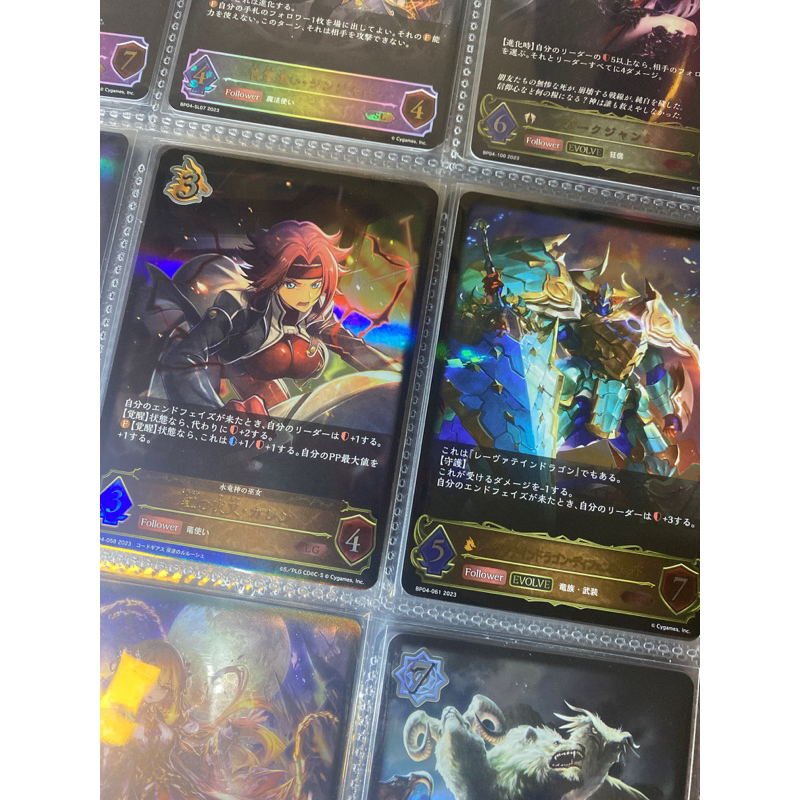 japanese shadowverse evolve BP04 dragon dragonaft LG Crimson Yasha Karen Laevatein Dragon ...