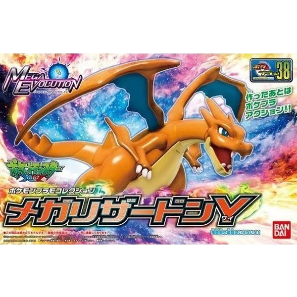 Bandai Pokemon Plamo Collection 38 Select Series Mega Lizadon Y Model ...