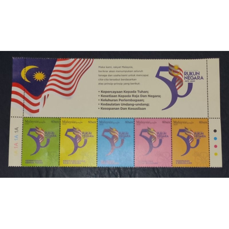 Setem Rukun Negara 2020 (MNH) | Shopee Malaysia