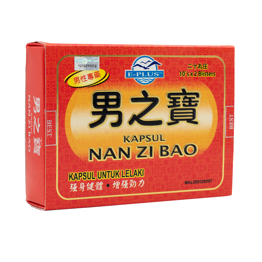 E-Plus Nan Zi Bao 益佳男子宝 (Kapsul Untuk Lelaki) | Shopee Malaysia