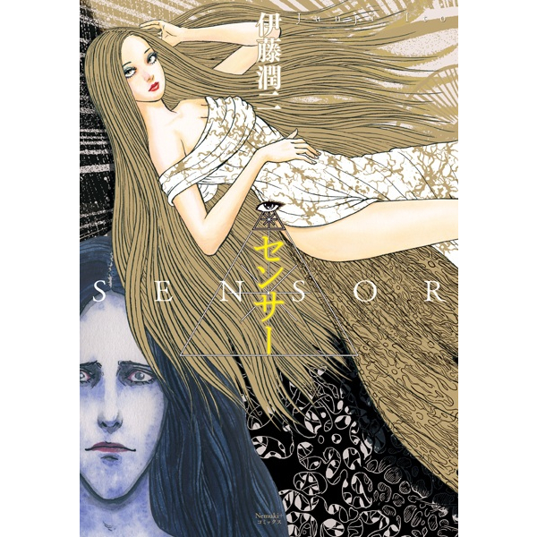 Sensor - Junji Ito [COMPLETE] | Shopee Malaysia