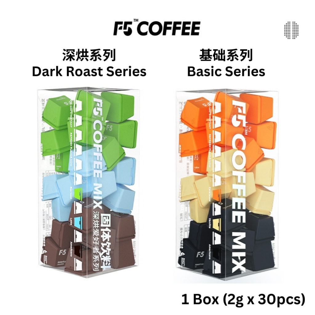 (盒装Box) F5 Freeze Dried Instant Coffee F5冷萃超即溶咖啡 键盘咖啡 Keyboard Coffee ...