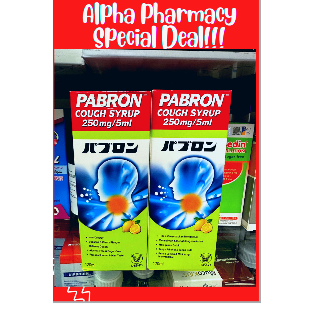 Pabron Cough Syrup 120ml Sugar Free [ubat batuk kahak tak mengantuk ...