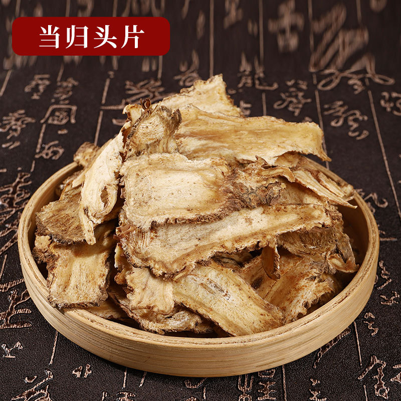 【50g/100g】Dang Gui 当归片Chinese Angelica Dong Guai Dong Gui 道地无硫无漂白原装当归片 ...