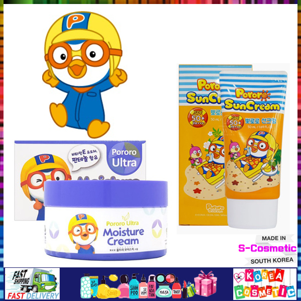 [PORORO]50g 150g KID Moisture Sun Cream Children Baby Korea cosmetics ...