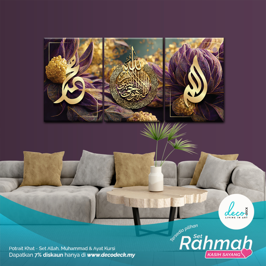 Khat Kufi Hiasan Dinding Islamic Caligraphy Khat - Allah, Muhammad and ...