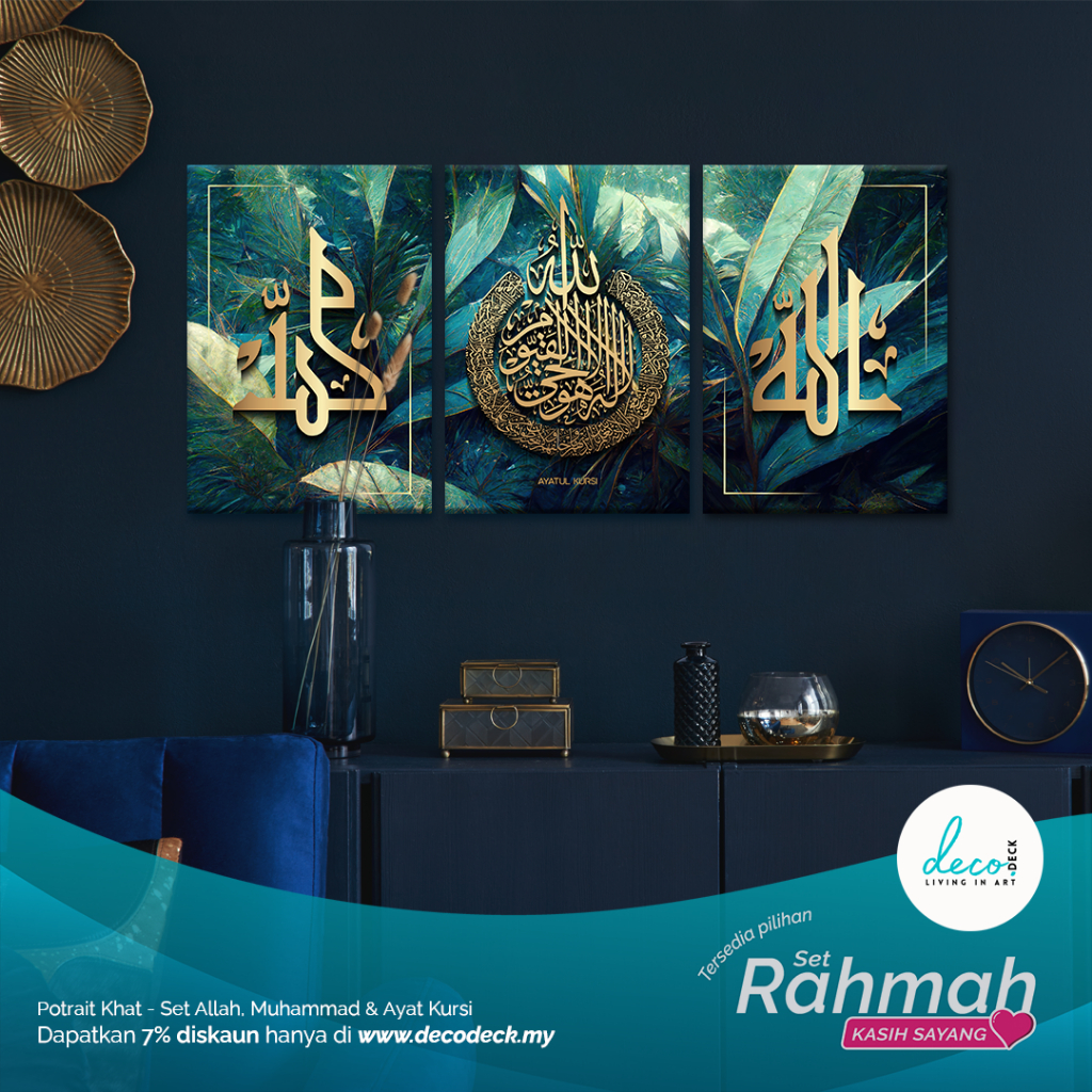 Khat Kufi Hiasan Dinding Wall Decoration Islamic Khat - Allah, Muhammad ...
