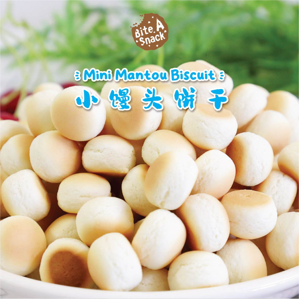 🌱VEGE素食🌱Mini Mantou Biscuit | 小馒头饼干 200g+-/pack👍👍👍 | Shopee Malaysia