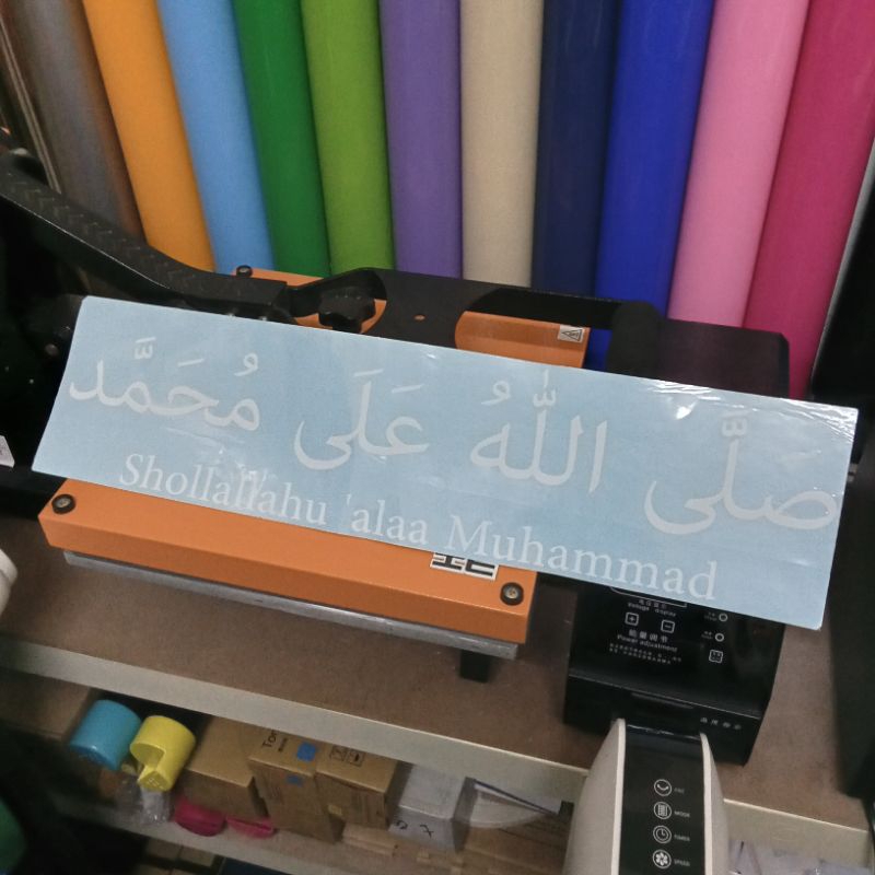 Sticker Kereta Selawat | Shopee Malaysia