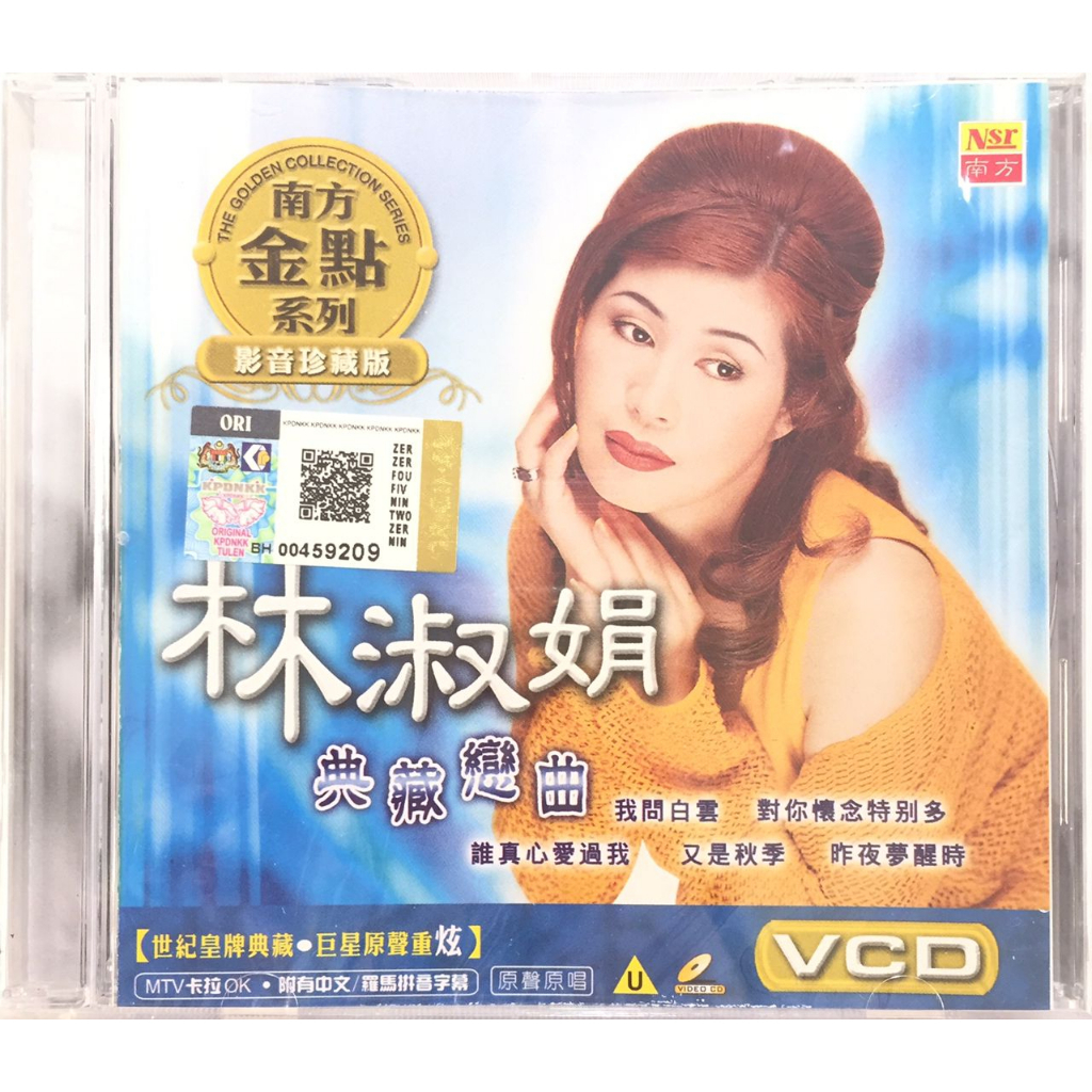 Chinese Karaoke 林淑娟 Crystal Lin Shu Juan - 典藏恋曲 (VCD) | Shopee Malaysia
