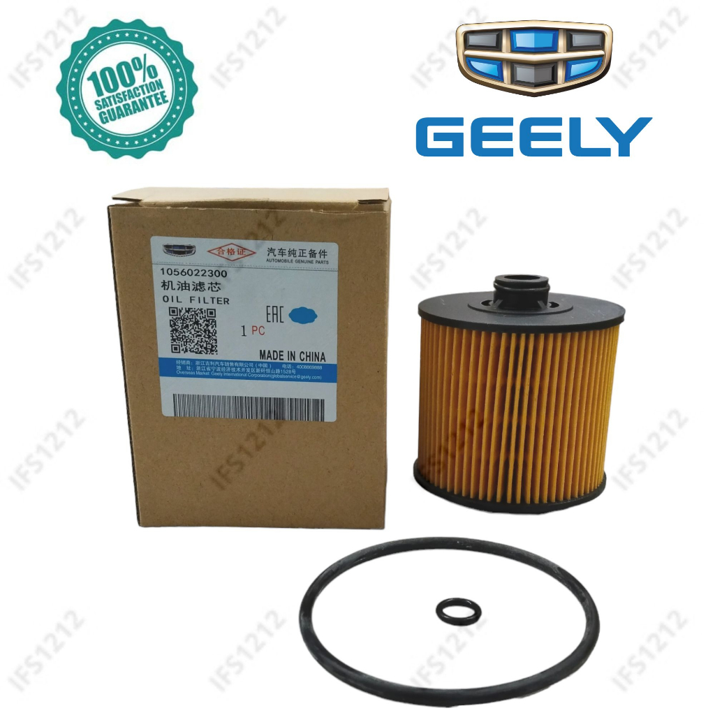 🇲🇾READY STOCK🔥 1056022300 PROTON GEELY OIL FILTER FOR PROTON X50 ...
