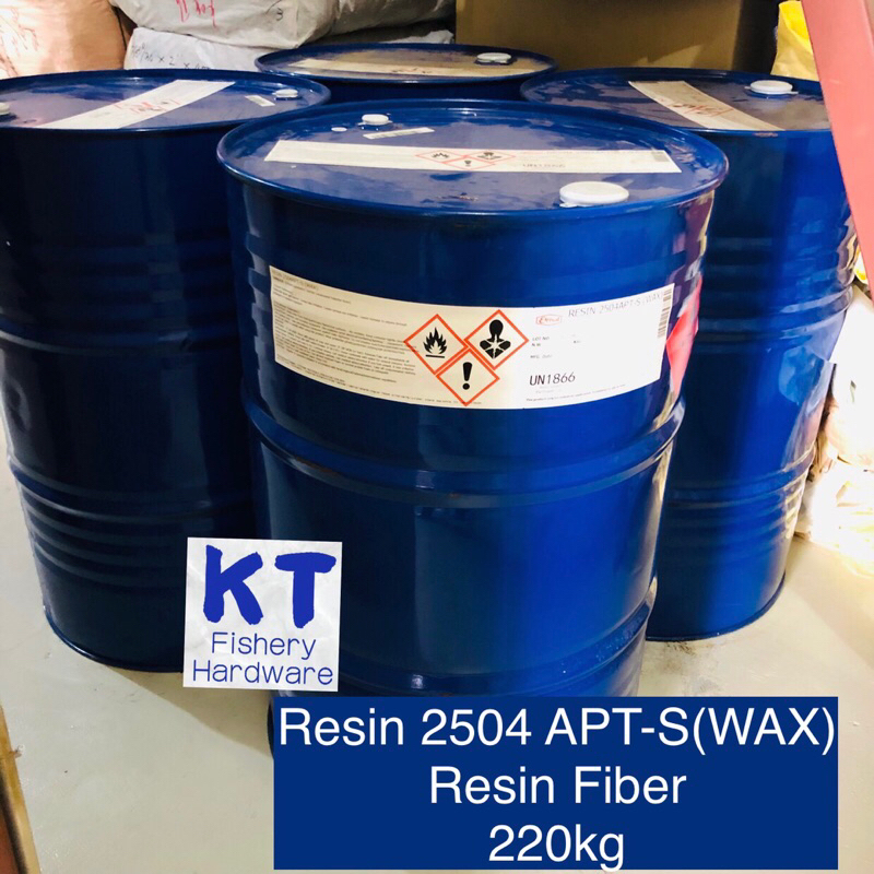 Resin Gum Fiber 220kg [XXL] 2504 APT-S(WAX) Resin Polyster / Fiberglass ...