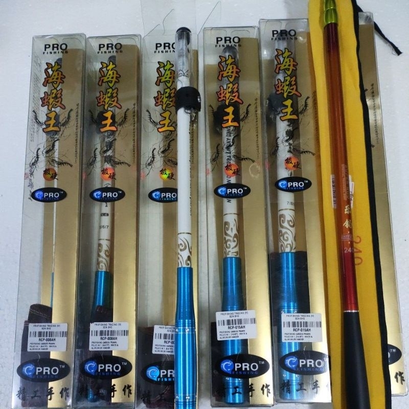 Joran udang kolam,rod udang harimau PRO FISHING,Rod udang kolam ...