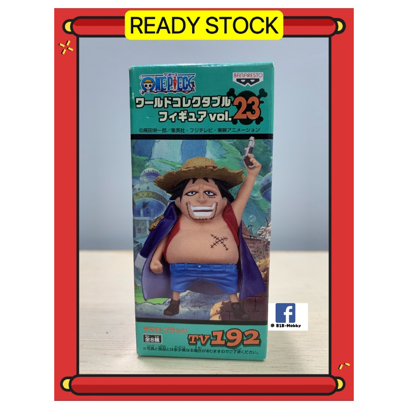 BANPRESTO ONE PIECE WCF [FAKE LUFFY] TV 192 VOL 23 WORLD COLLECTIBLE ...