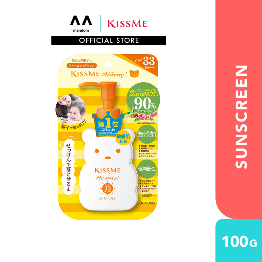 KISSME Mommy UV Mild Gel N 100g | Shopee Malaysia