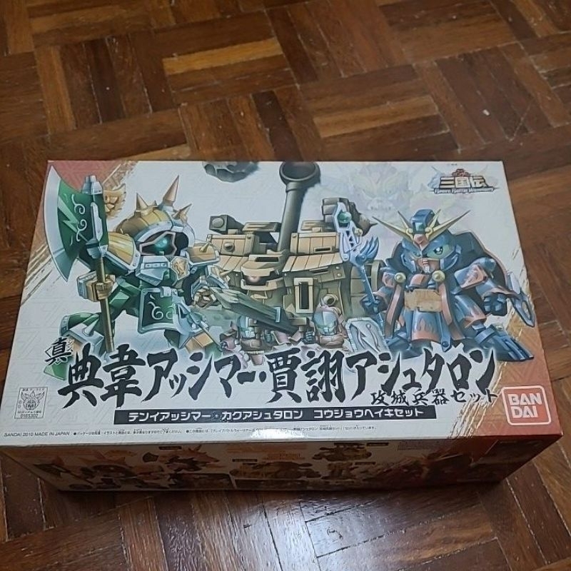 Sangokuden SD Gundam Brave Battle Warriors Shinten Wei Asshimar Kaku ...