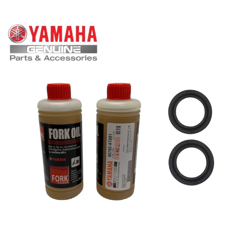 YAMAHA MOTORCYCLE FORK OIL 200ML | Shopee Malaysia