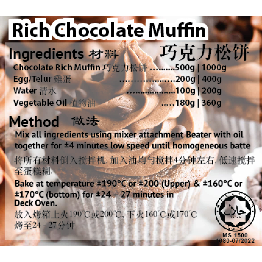 Halal Rich Chocolate Pre-Mixer Flour Tepung Muffin Cup Kek Mix ...
