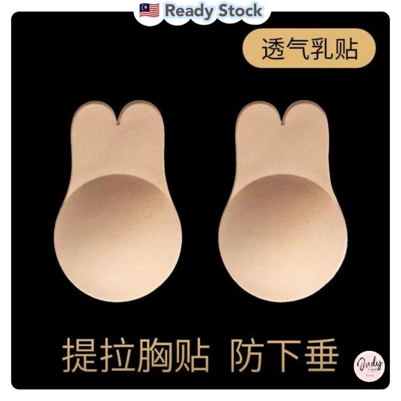 JUDY LINGERIE Rabbit ear shape reusable invisible breast lift nipple ...