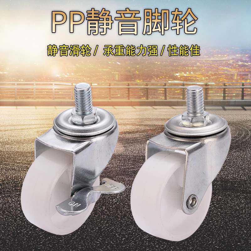 Heavy Duty Caster White Nylon PP Wheel Castor 3” M8 M10 | Shopee Malaysia