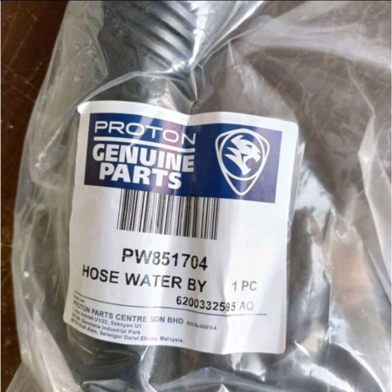 PW851704 PROTON GEN2 PERSONA SATRIA NEO EXORA WAJA CAMPRO BY PASS HOSE ...