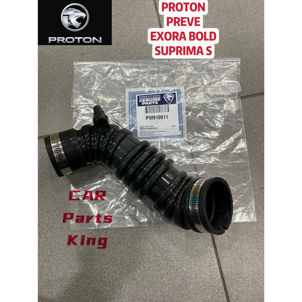 ( 100% ORIGINAL ) PROTON PREVE EXORA BOLD SUPRIMA S THROTTLE AIR HOSE ...