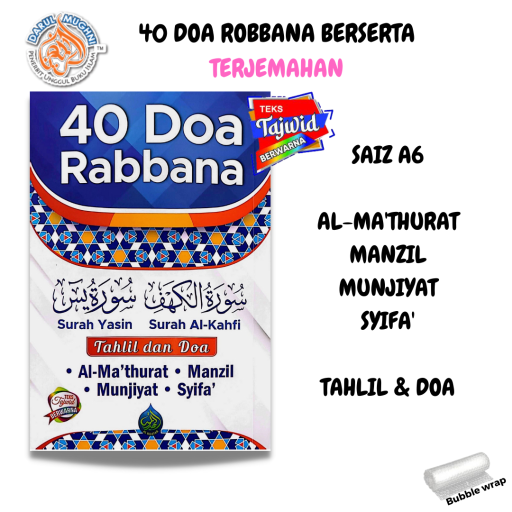 Buku Agama - (40 Doa Robbana) - Surah Yasin - Tajwid - Al Mathurat ...