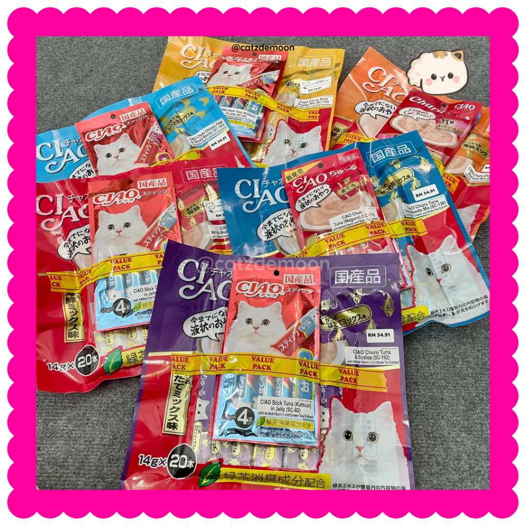CIAO Churu Cat Treat Stick 14g x 20 sticks (FREE 8 sticks) | Shopee Malaysia