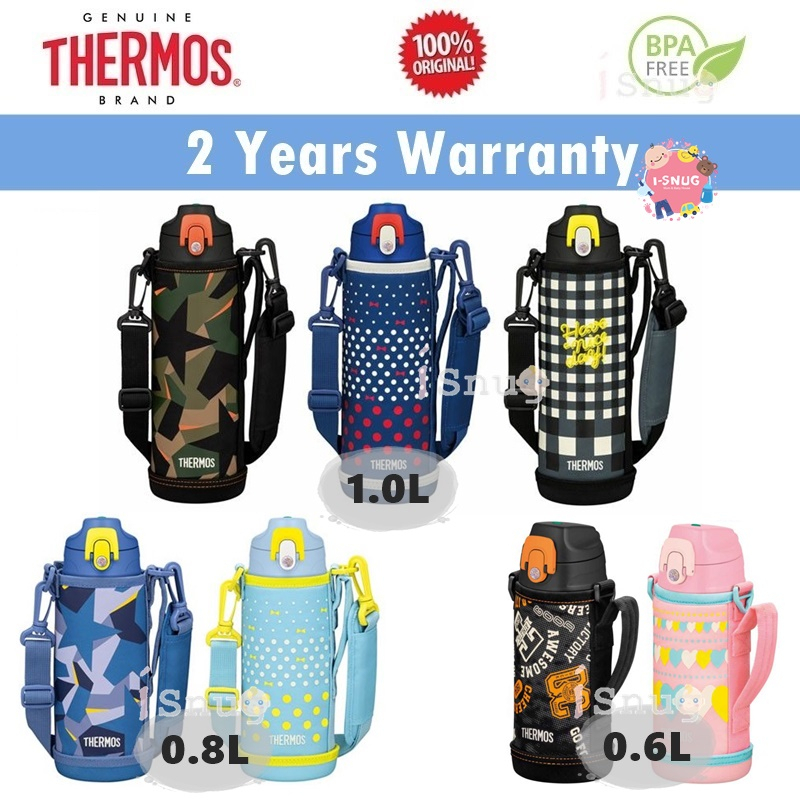 Thermos Hydration Bottle Dual Spout 2 way with Pouch - 0.6L / 0.8L / 1.0L FJJ FHO series ...
