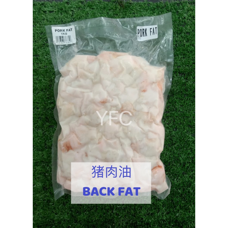 #FRESH PORK BACK FAT #猪油 1kg | Shopee Malaysia