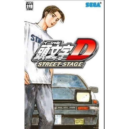 Initial D Stage 3 PC Download Emulator | Shopee Malaysia