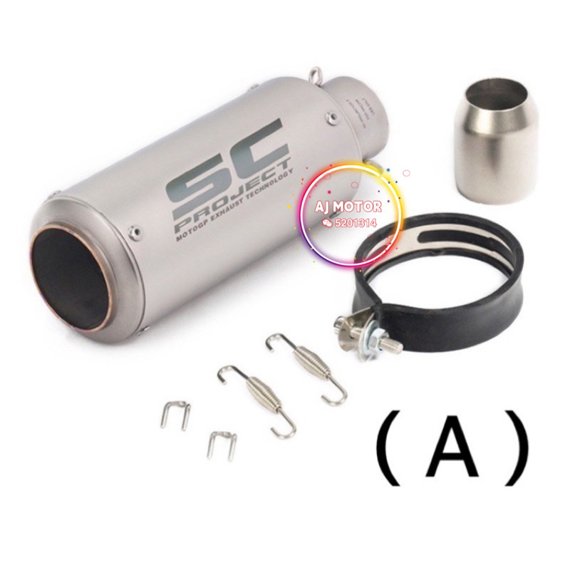 YAMAHA R15 V3 / MT15 / R15M V4 EXHAUST PIPE MANIFOLD 51MM STAINLESS ...