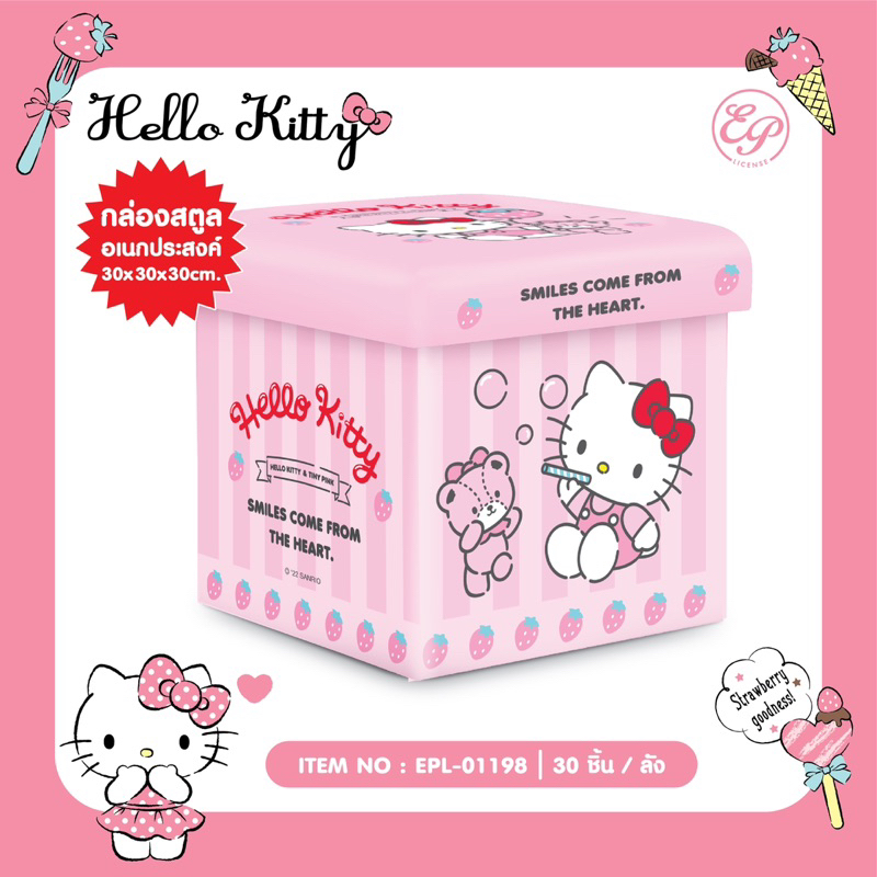 Sanrio Thailand Hello Kitty Foldable Storage Box Stool Box | Shopee ...