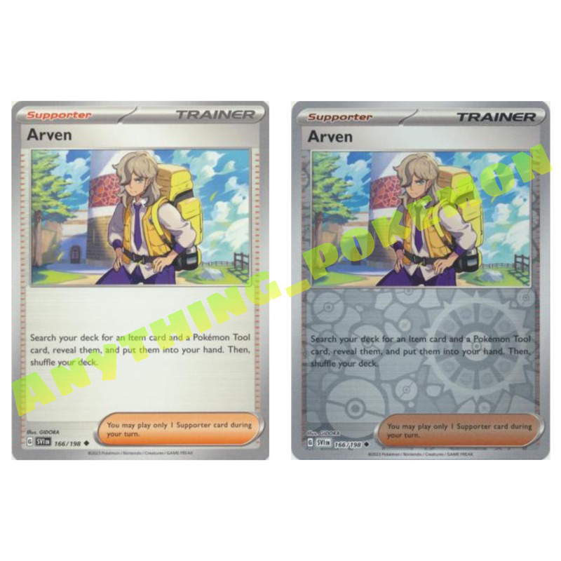 Pokemon Trainer Card - Arven (166/198), (186/197) - NORMAL/REVERSE HOLO ...