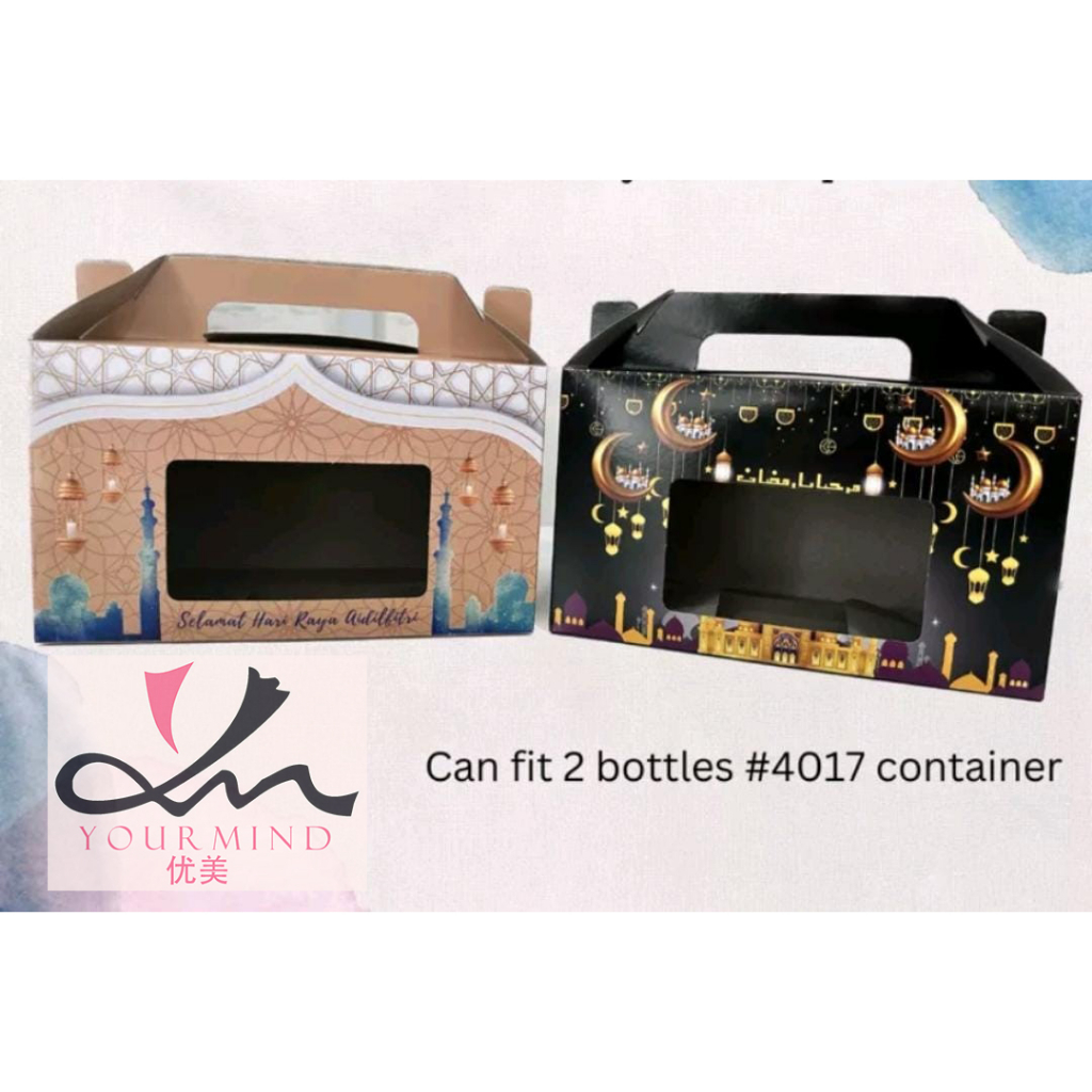 hari raya cookies container box, Hari Raya Box 2023, Gift Box , Kotak ...