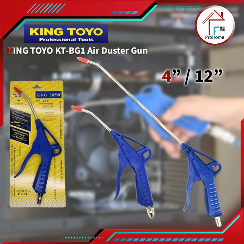 King Toyo KT-BG1-100A/KT-BG1-300A 1/4" Air Duster Gun/Air Blow Gun ...