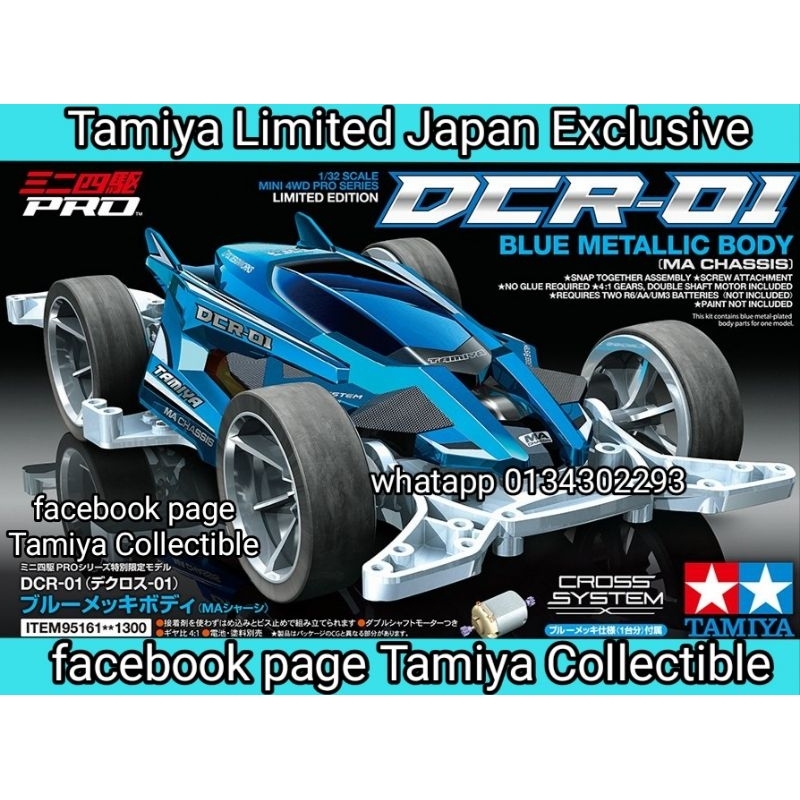 Tamiya 95161 DCR Blue Metallic Limited Edition Japan Events Exclusive ...
